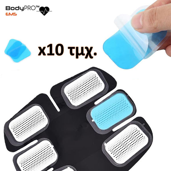 Ανταλλακτικά gel EMS Body Pro x10 – magazakimou