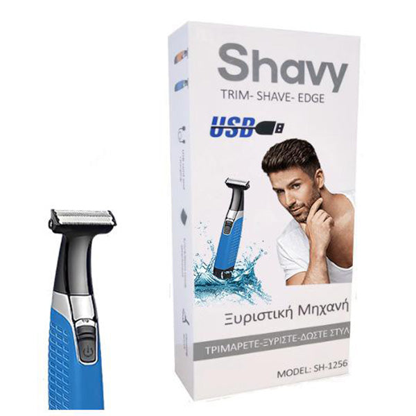 Αδιάβροχη Ξυριστική Μηχανή Shavy™ - magazakimou